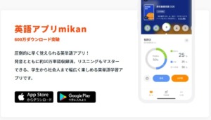 英語力ゼロの状態から独学を始める4つのコツを紹介！おすすめのアプリや参考書まとめ | イングリッシュおさる