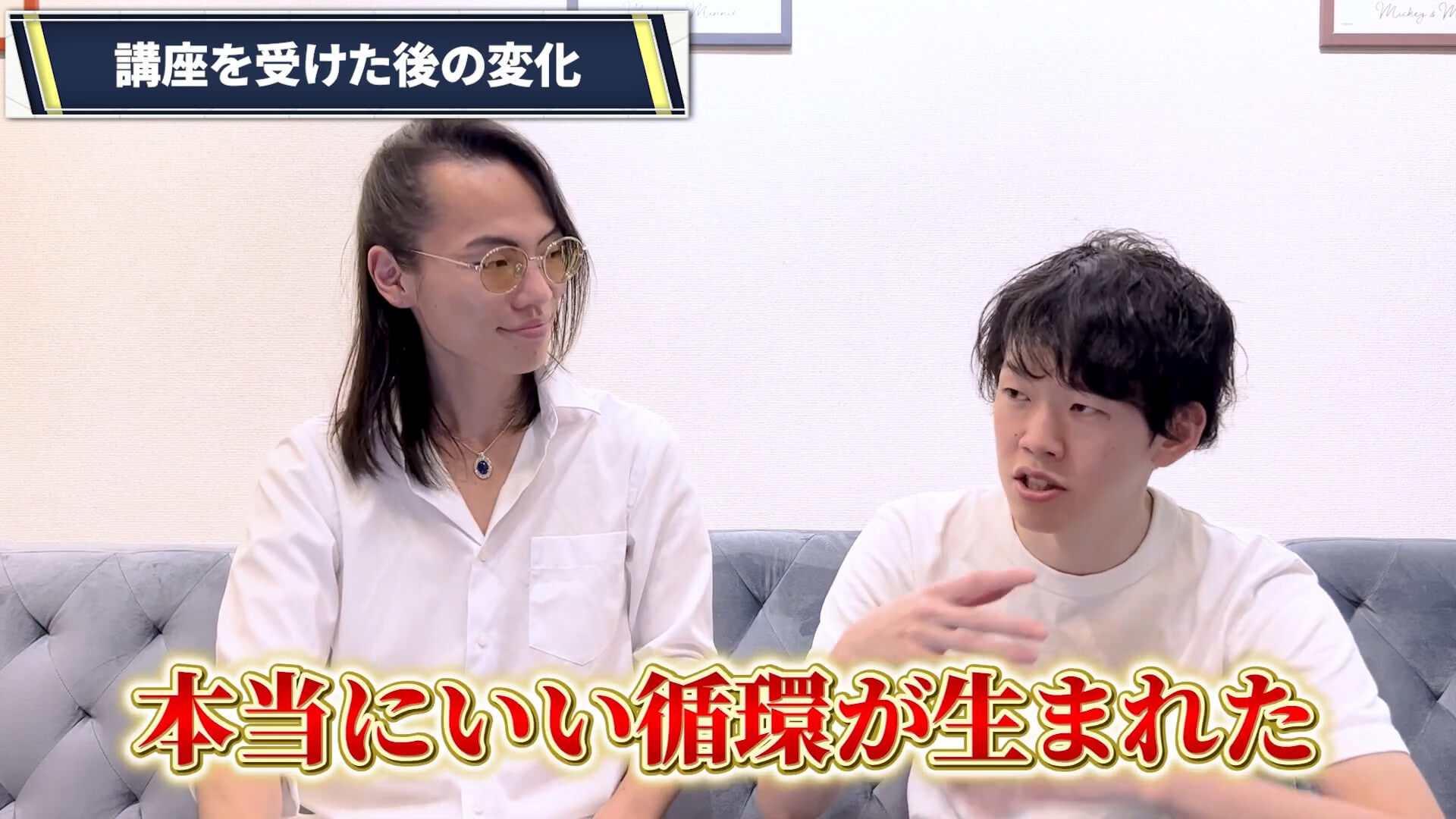 【セミナー＆セールス講座指導実績】Web制作コンサルの個別セールス たった2週間で成約率が29%→50%に！【村上卓摩×まつつ対談 ...