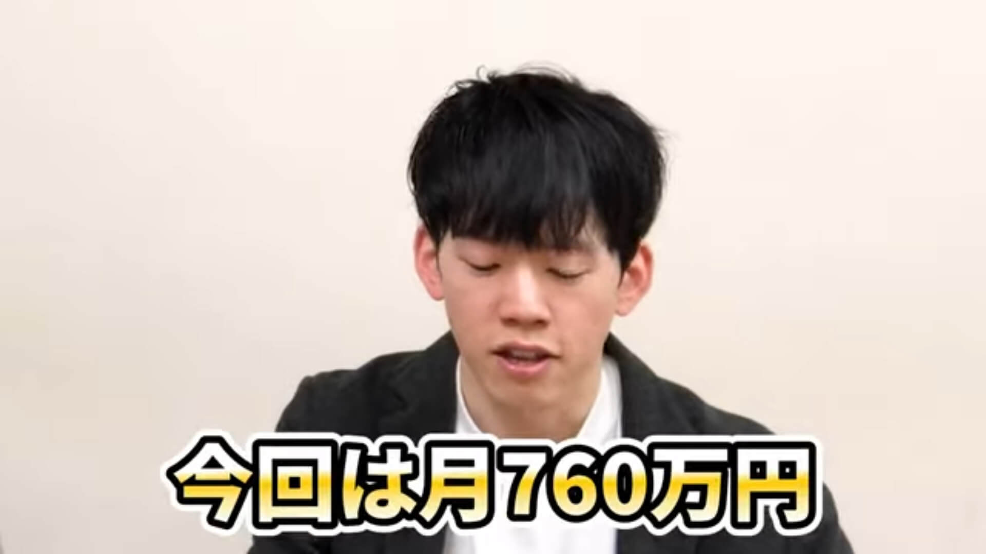 【マーケ講座受講生実績】】ココナラ営業全自動化コーチングで！月120万円 → 月300万円 → 月760万円！累計2,100万円【おさる×まつ ...